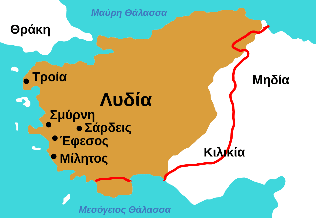 Τα πρώτα χρυσά νομίσματα από Ήλεκτρον και η Λυδία Λίθος - Πολατίδης ...