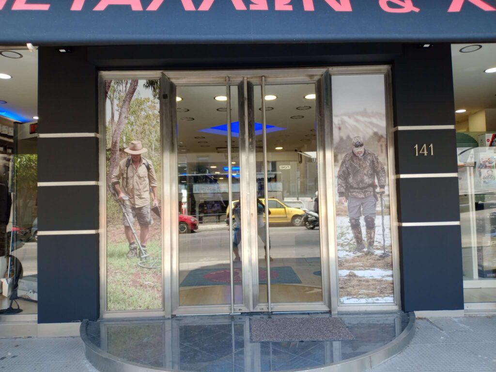 ΝΕΟ ΚΑΤΑΣΤΗΜΑ ΑΝΙΧΝΕΥΤΕΣ ΜΕΤΑΛΛΩΝ ΠΟΛΑΤΙΔΗΣ ΣΤΗΝ ΑΘΗΝΑ – Metal Detectors